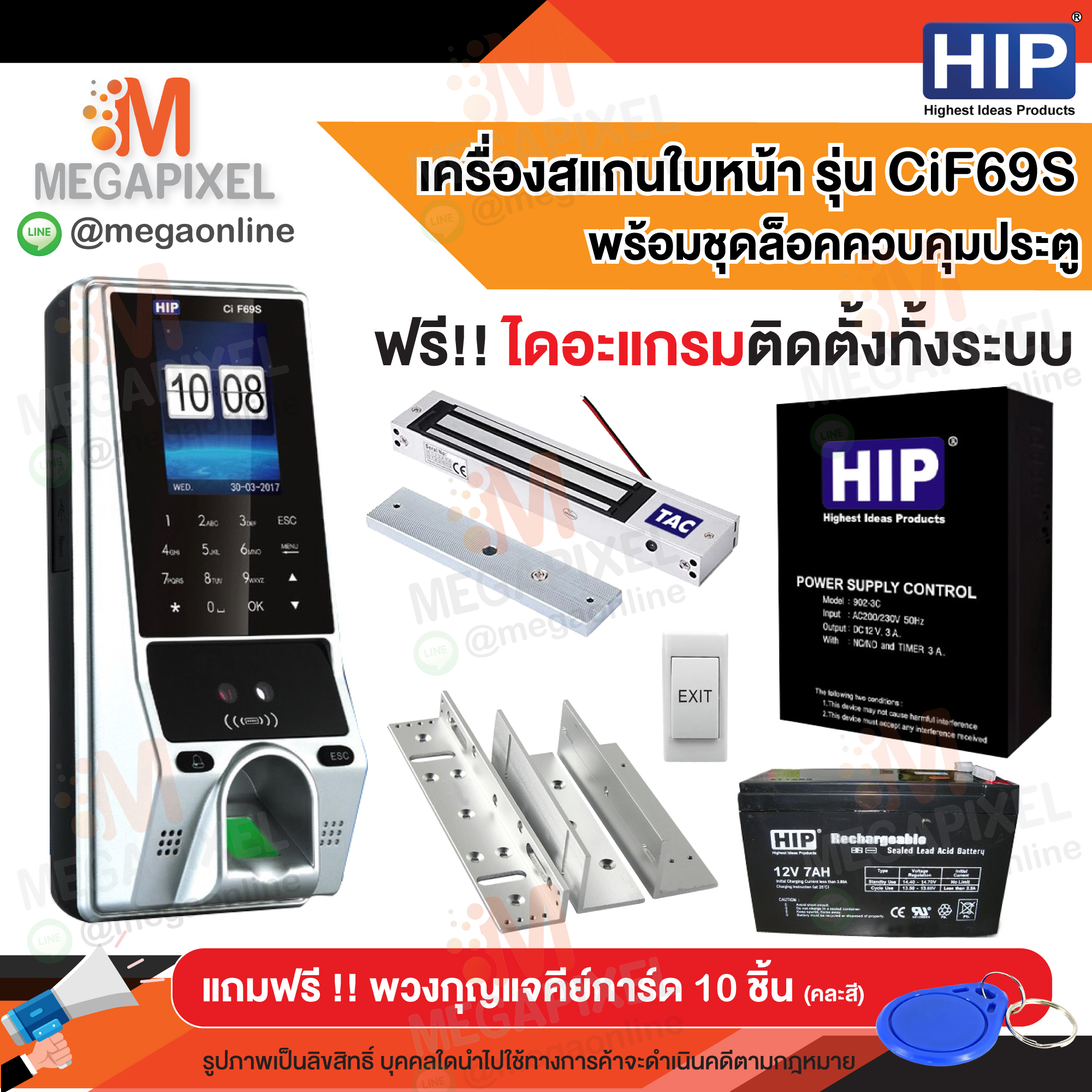 HIP CiF69S เครื่องสแกนใบหน้า เครื่องสแกนหน้า ลายนิ้วมือ อ่านบัตร และ ...