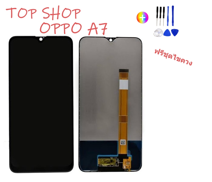 จอชุด LCD+Touch หน้าจอ+ทัช For OPPO ออปโป้ A7 cph1901 1903 งานมีคุณภาพ ...