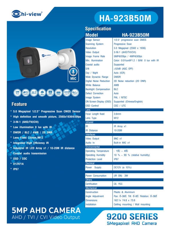 กล้องวงจรปิดระบบ AHD รุ่น HA-923B50M คมชัด 5 ล้านพิกเซล อินฟาเรด บันทึก ...