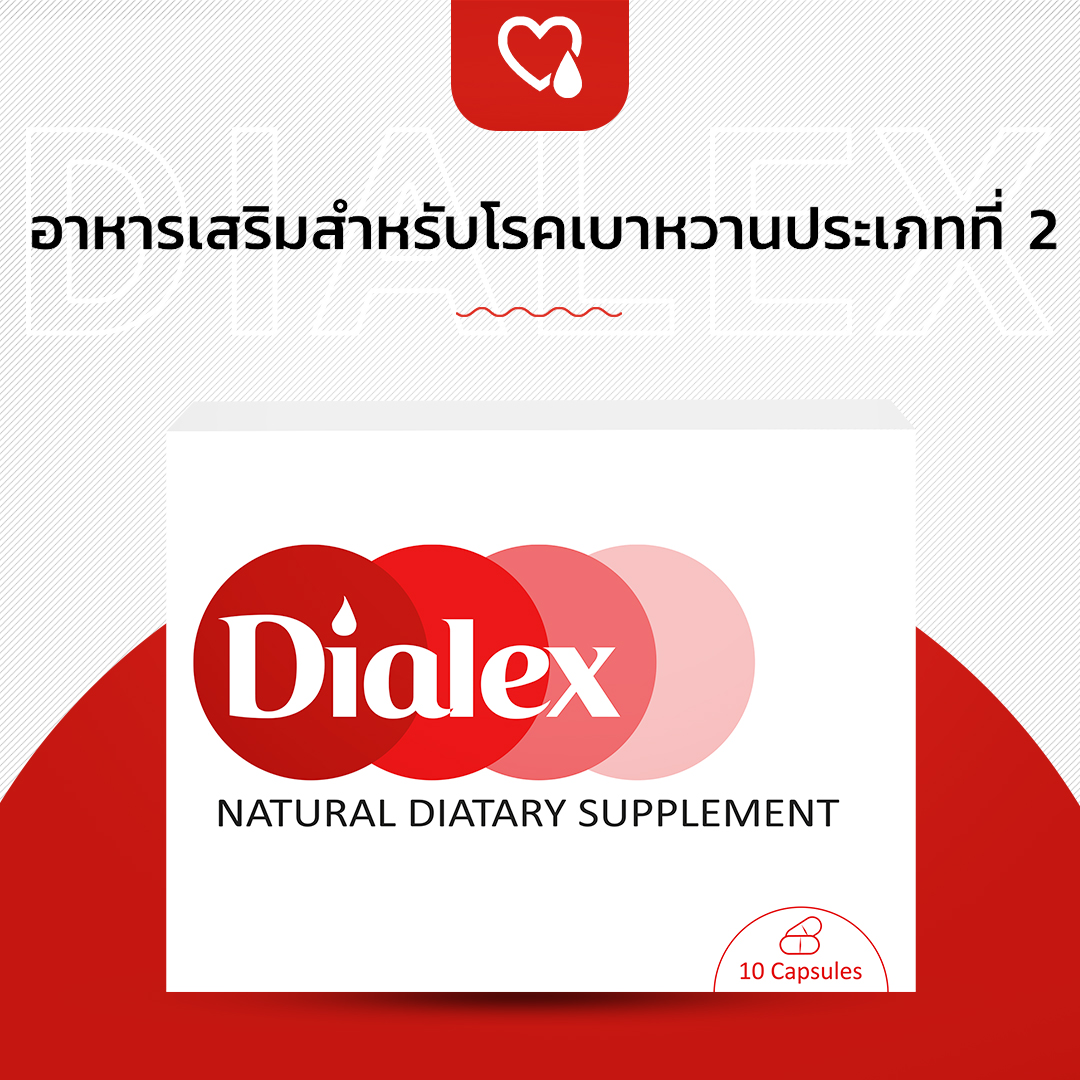DialexNefran เซ็ต 4 กล่องฟรี 1 กล่อง - HealznerTH - ThaiPick