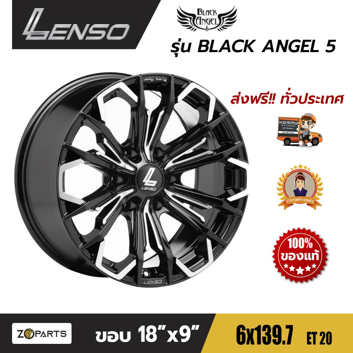 LENSO ล้อแม็กซ์ 16" 6 รู MAX MAX-1 ขอบ 16x8" PCD 6x114.3 ออฟ 20 สี เลน ...