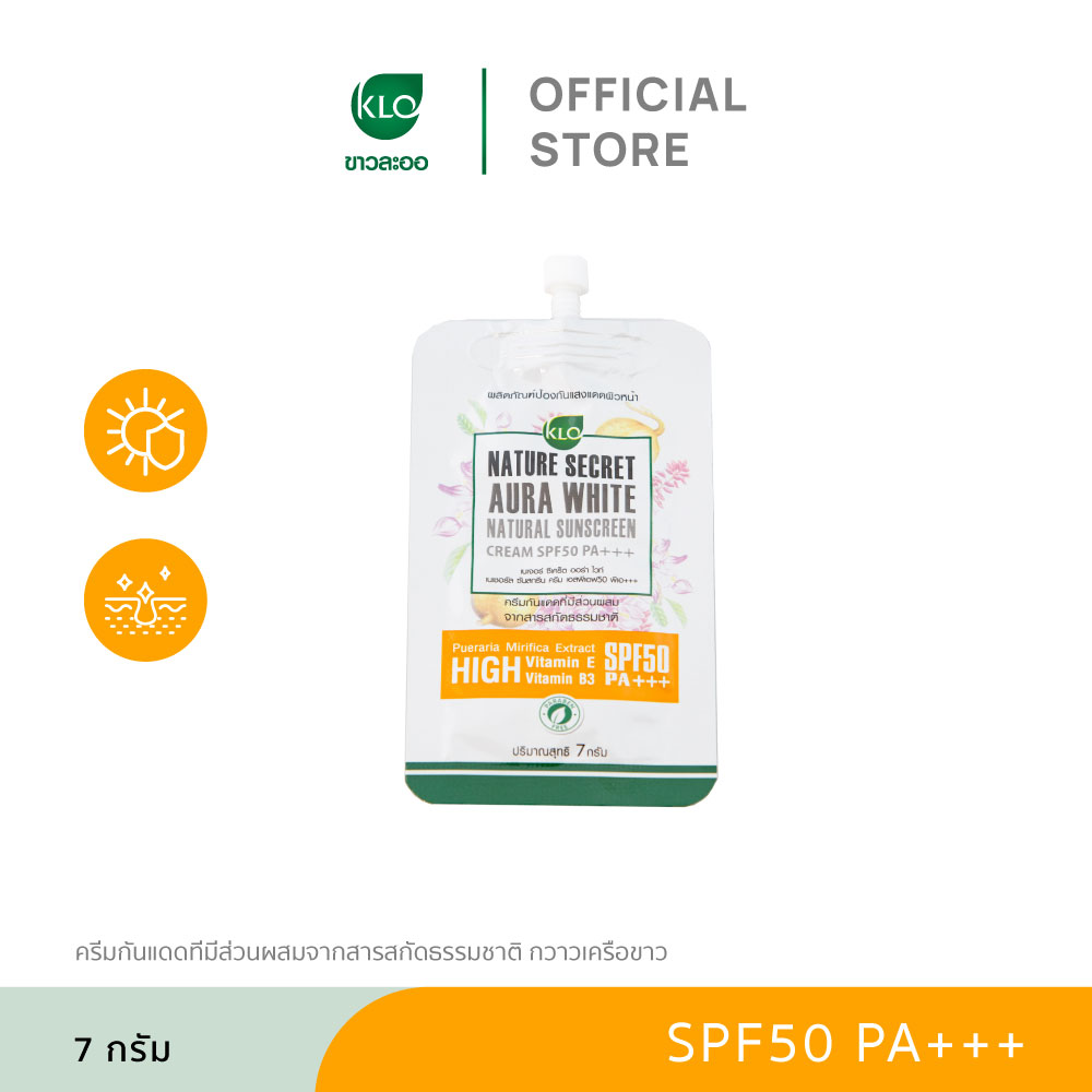 GWPKhaolaor ขาวละออ Nature Secret Aura White Natural Sunscreen SPF50 PA ...