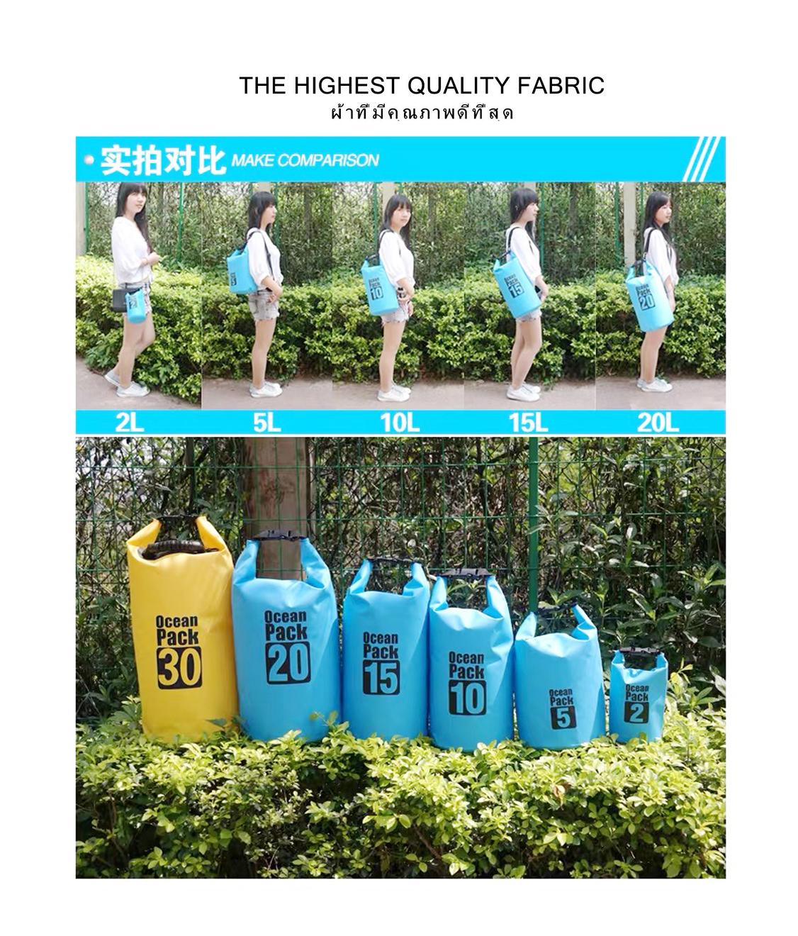 Ocean Pack 2L 6colors กระเป๋ากันน้ำขนาด2ลิตร มี6สีให้เลือก Ocean Pack ...