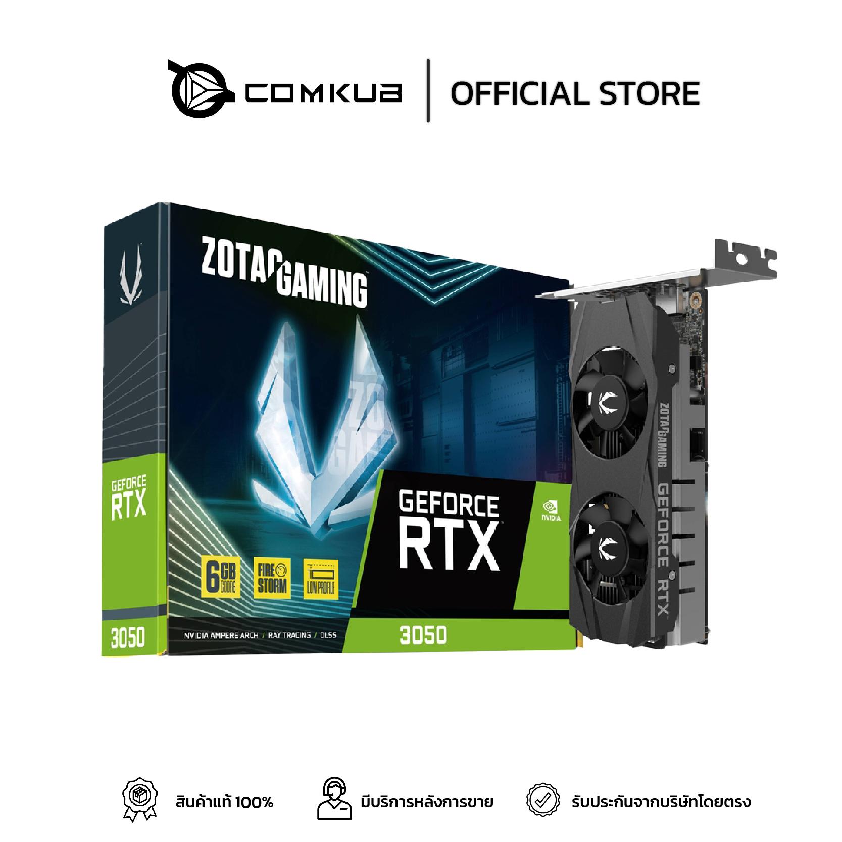 COMKUB VGA ZOTAC GEFORCE RTX 3050 LOW PROFILE - 6GB GDDR6 - comkub ...