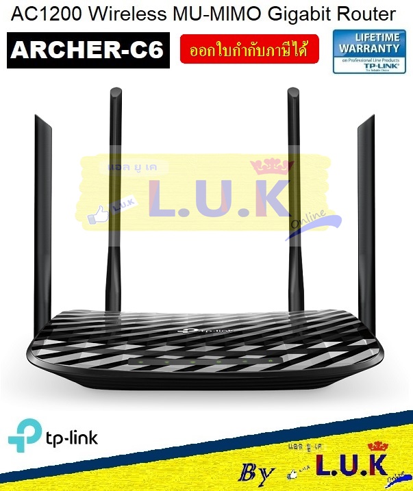 ROUTER (เราเตอร์) TP-LINK ARCHER-C6 DUAL BAND AC1200 GIGABIT PORT ...
