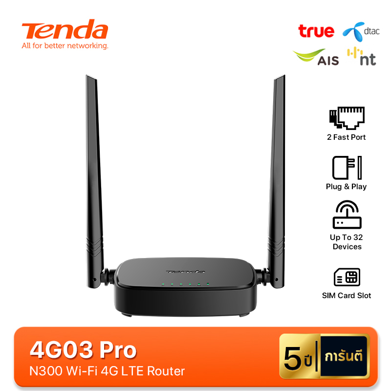 Tenda 4G03 Pro เราเตอร์ใส่ซิม N300 Wireless 4G CAT4 Router Wifi รองรับ ...
