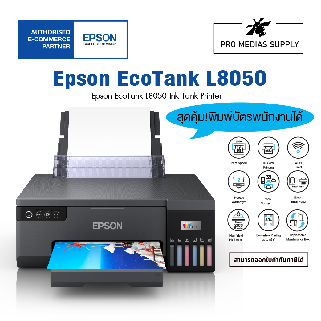 Epson EcoTank L8050 Ink Tank Printer | Lazada.co.th
