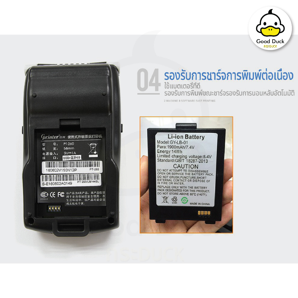 Gprinter PT280 USB BT mini printer เครื่องพิมพ์สลิป-ใบเสร็จ เครื่องพิมพ์ใบเสร็จ เครื่องพิมพ์สลิป ...