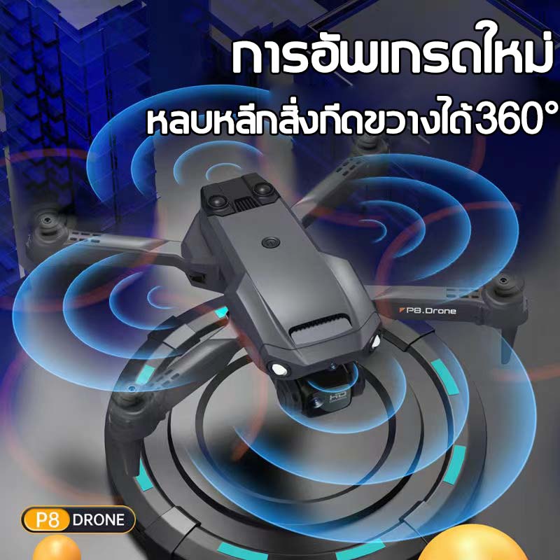 สามเณรควบคุมLKHRC โดรนติดกล้อง โดรนติดกล้อง 8k 2022 800 ล้านพิกเซล ...