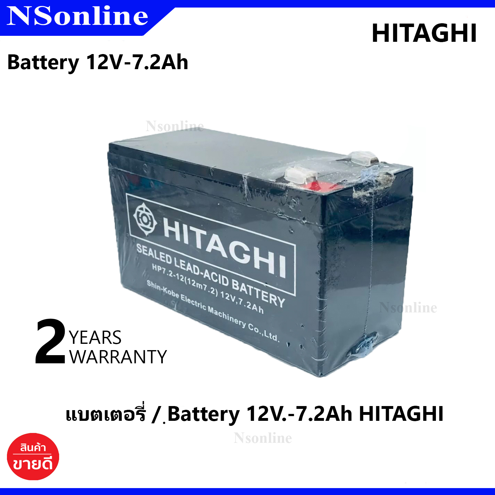 แบตเตอรี่ 12V 7Ah Battery 12V-7.2Ah (HITAGHI) | Lazada.co.th