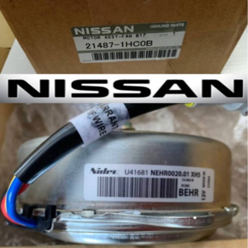 พร้อมส่ง มอเตอร์พัดลมหม้อน้ำ NISSAN MARCH,ALMERA,NOTE รหัสสินค้า 21487 ...