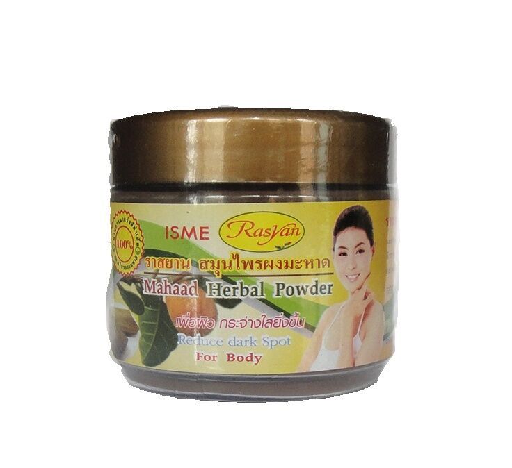 ผงมะหาด ขัดหน้า ผงขัดหน้า ผงขัดผิว อิสมี ราสยาน 50 กรัม Isme Mahaad ...