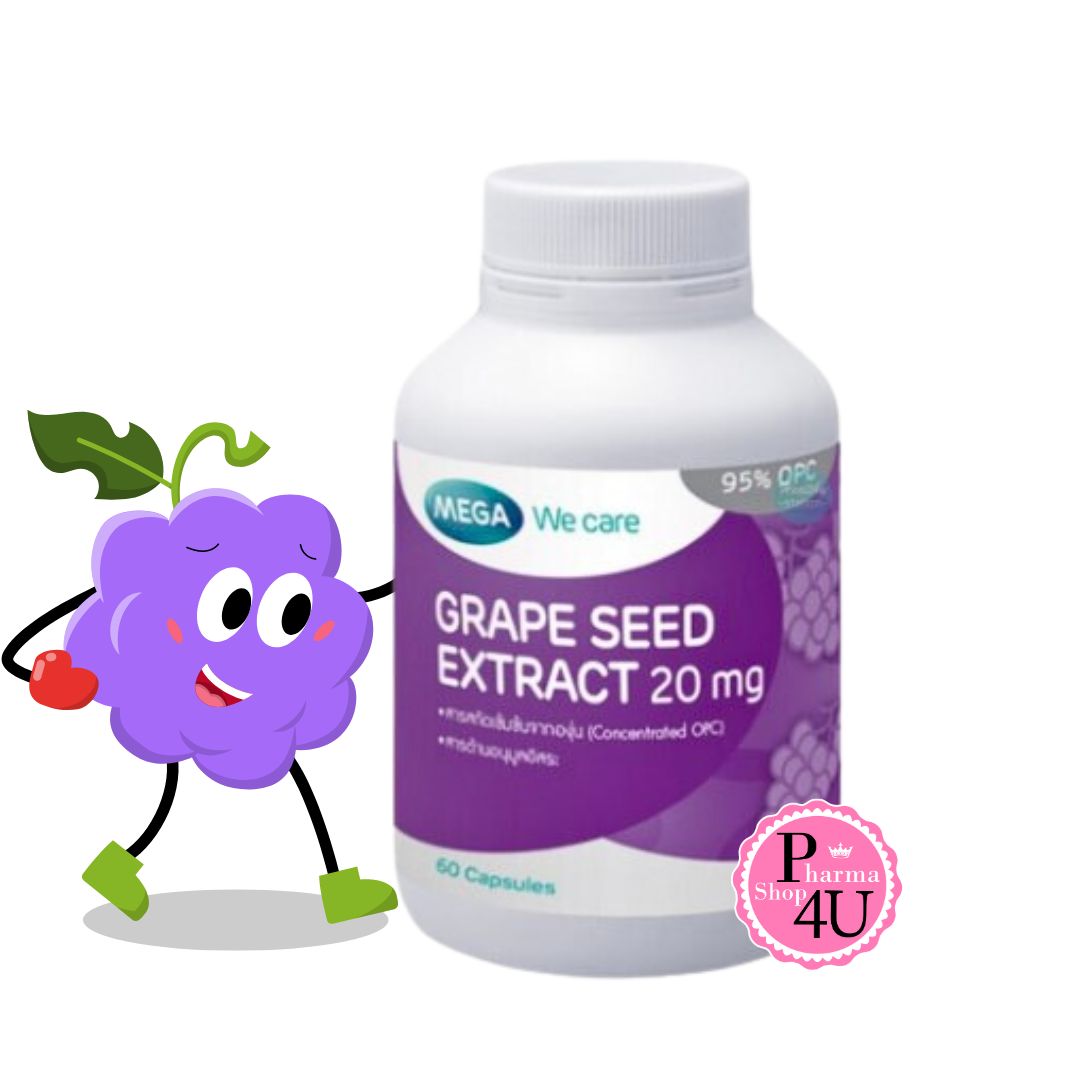 Mega Grape seed Extract 20 mg เมก้า วีแคร์ สารสกัดจากเมล็ดองุ่น (1ขวด ...