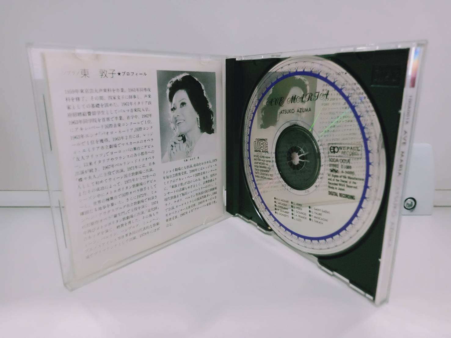 1CD MUSIC ซีดีสากลA AVE MARIA ATSUKO AZUMA (C1K95) - musicC - ThaiPick