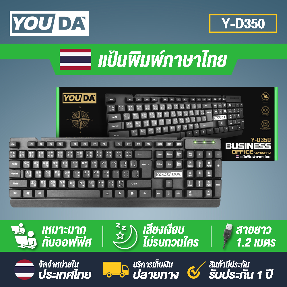 KEYBOARD คีย์บอร์ด DAREU EK868 รับประกัน 1 ปี - Ubon Computer - ThaiPick