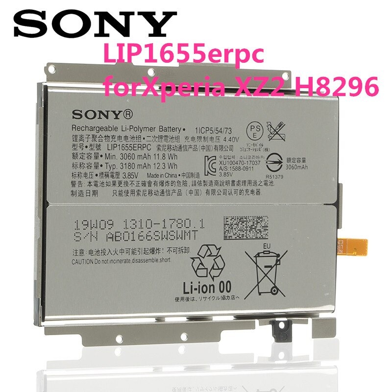 แบตเตอรี่ SONY Xperia XZ2 H8216 H8276 H8266 H8269 Battery LIP1655ERPC ...
