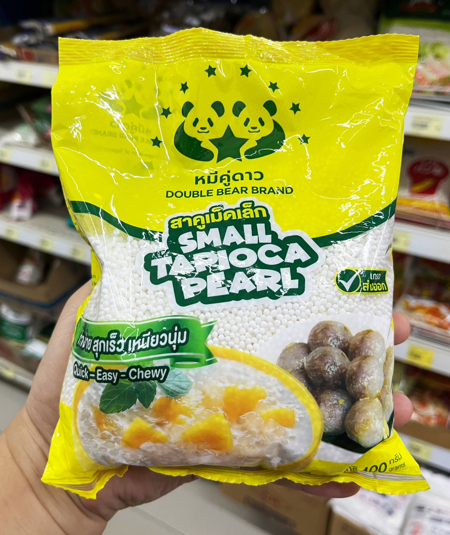 เม็ด สาคู สาคูเม็ดเล็ก สาคูใบเตย ตราหมีคู่ดาว 400กรัม Double Bear Brand ศรีวารี - ศรีวารี ...