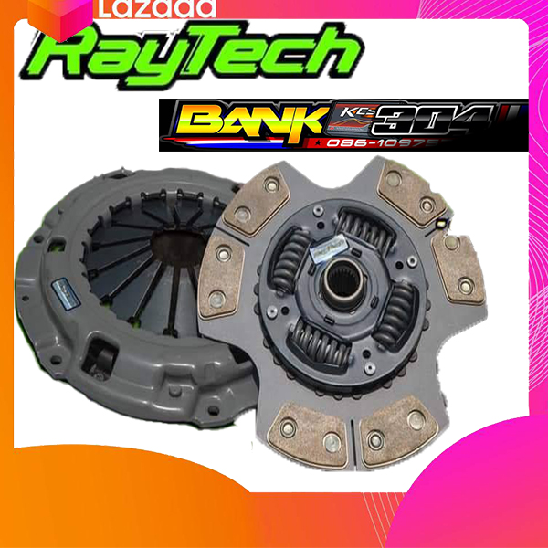 ครัชทองแดง RayTech ครัชเรย์เทค นิ่มที่สุด ของแท้100% ดีแม็ก2.5 วีโก้2.5 ออนิวดีแม็ก2.5 บลู ...