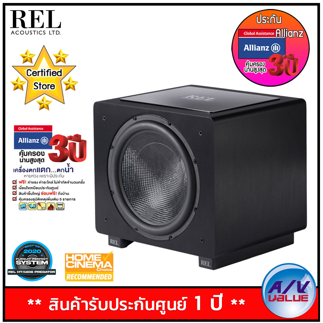 REL Acoustics HT/1508 Predator Powered Subwoofers (15" / 800W) - Black ...