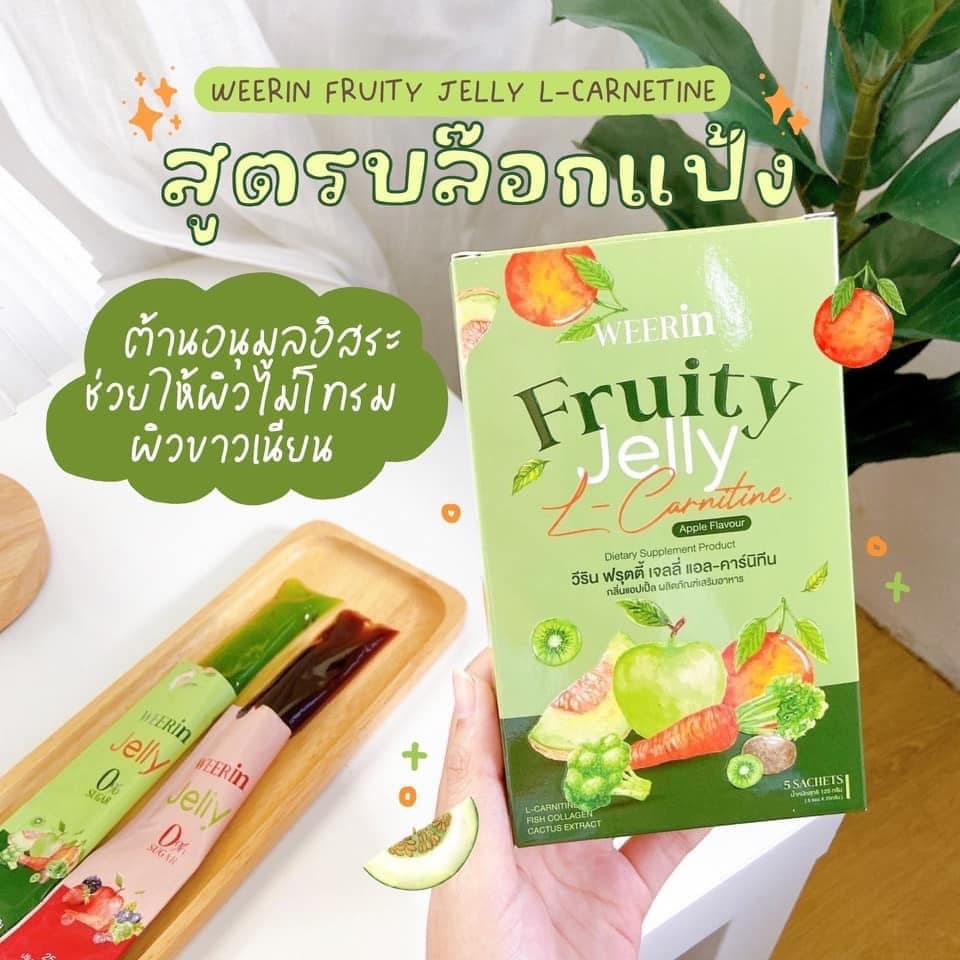 ส่งฟรี‼️ มีเก็บปลายทาง Weerin Fruity Jelly ???????? วีรินฟรุ๊ตตี้เจลลี่ ...