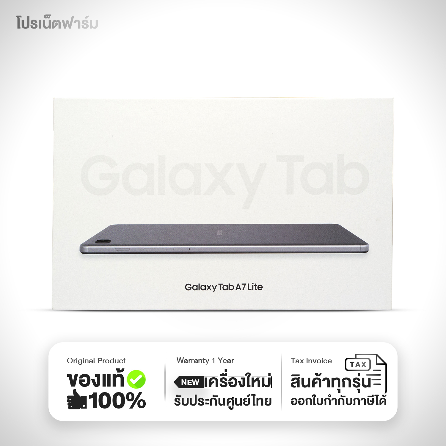 New Arrival Samsung Galaxy Tab A7 Lite ROM 32GB RAM 3GB เครื่องศูนย์แท้ 100 รับประกัน 1 ปี แท็บ ...