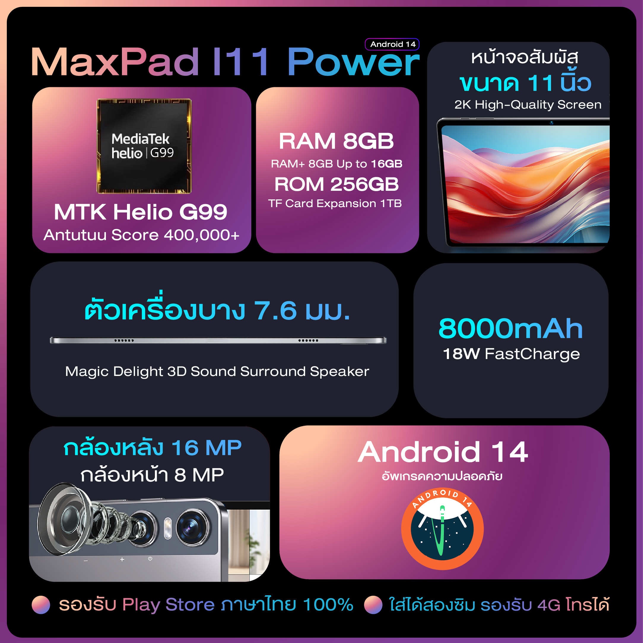 (Free Case) Bmax I11 power Tablet 11 inch CPU MTK Helio G99 octa-core ...