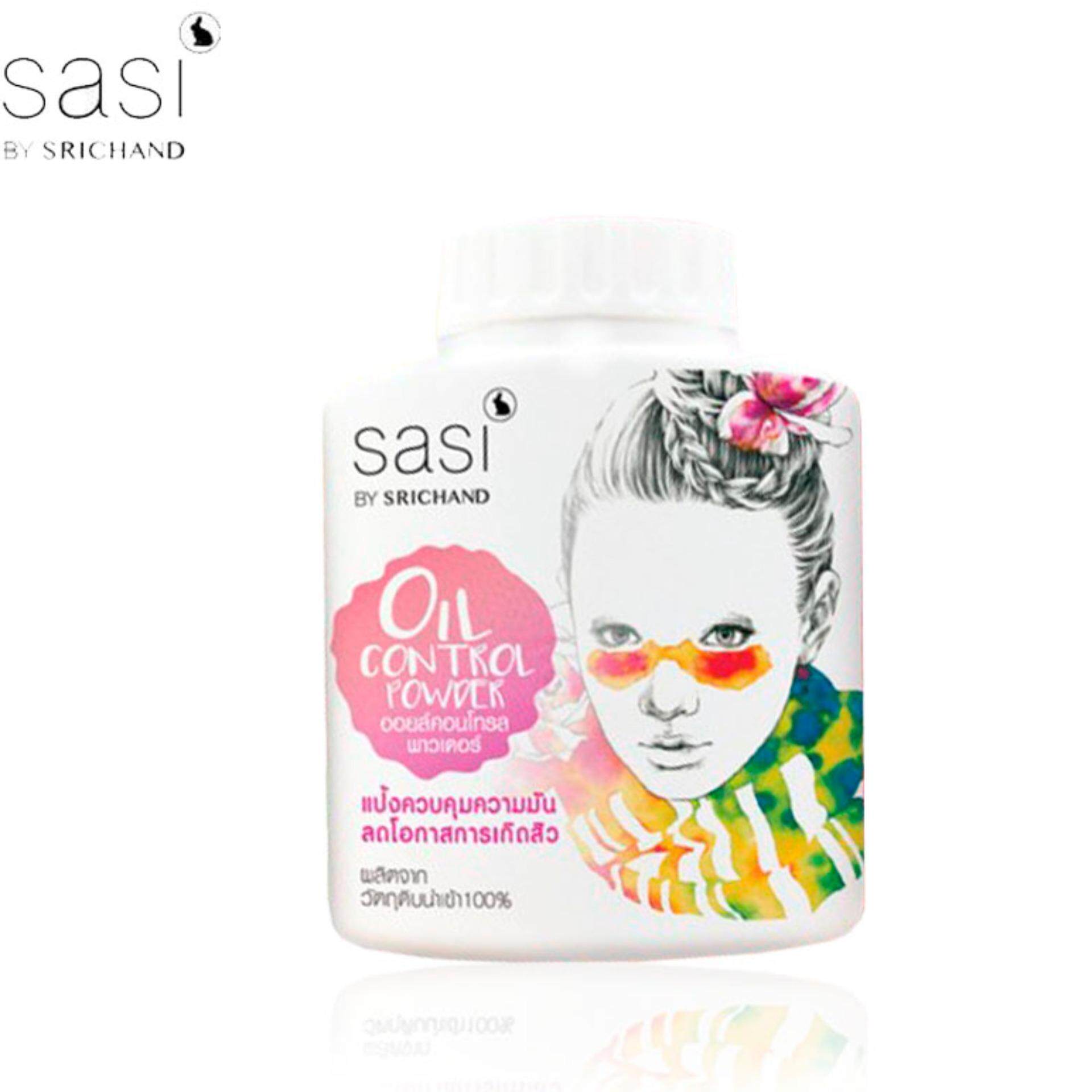 Sasi by Srichand Oil Control Powder. แป้งศศิบายศรีจันทร์ แป้งฝุ่นคุม ...