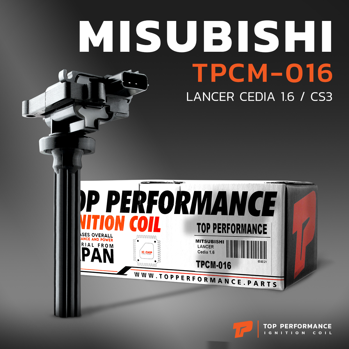 (ประกัน 3 เดือน) สายหัวเทียน MITSUBISHI LANCER CEDIA 1.6 02-12 CK3 CS4 ...