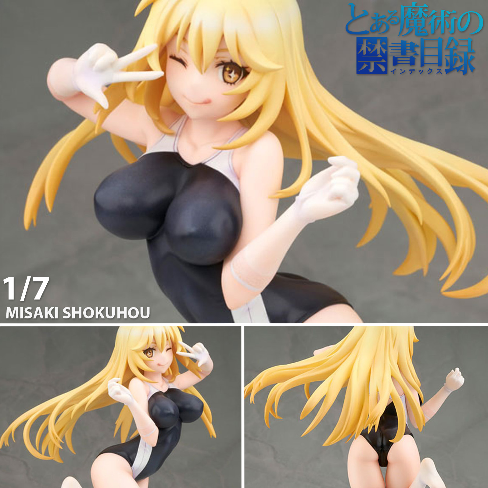 Figure ฟิกเกอร์ จากการ์ตูนเรื่อง Toaru Kagaku no Railgun T 3 โทอารุ คากาคุ โนะ เรลกัน แฟ้มลับคดี ...