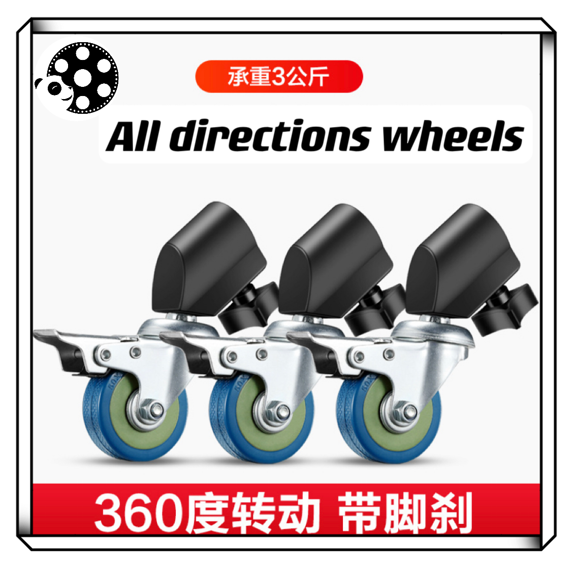 All direction wheels for stand | Lazada.co.th