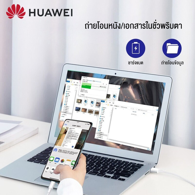 แท้100% HUAWEI 65W Charger CP1 PD Standard USB C to C Super Charge P40 ...