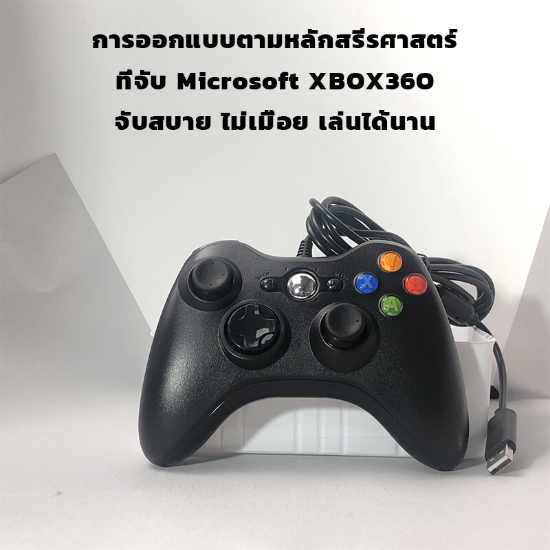 จอยเกมส์ PC Gaming Controller จอย xbox 360 จอยเกมมิ่ง joystick ระบบ X ...