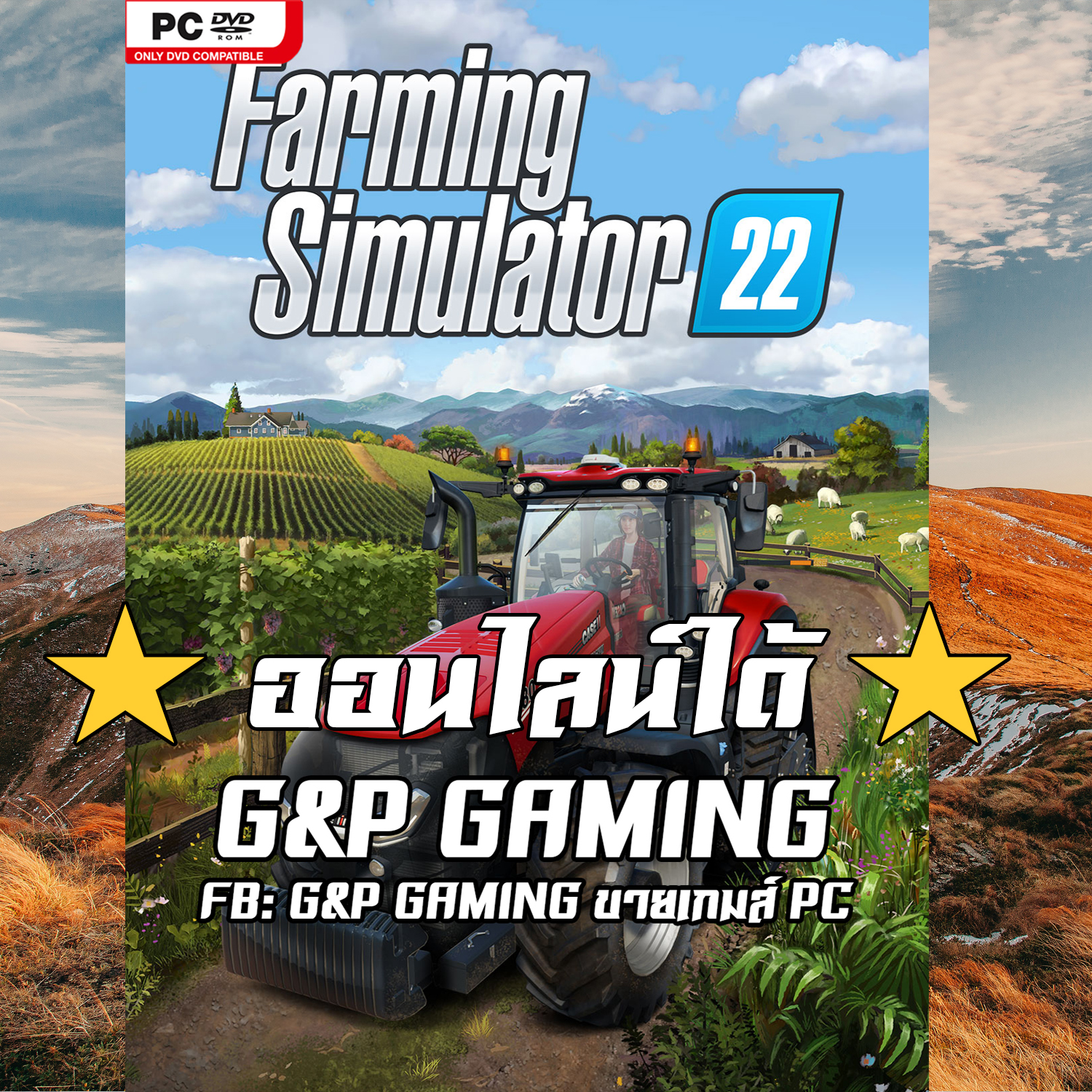 [PC GAME] แผ่นเกมส์ Farming Simulator 22 PC | Lazada.co.th