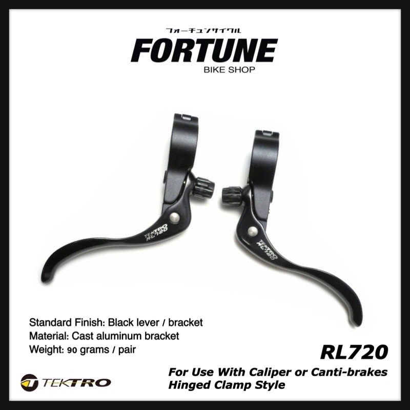 🇹🇼 TEKTRO - Cross Brake Levers มือช่วยเบรค | Lazada.co.th