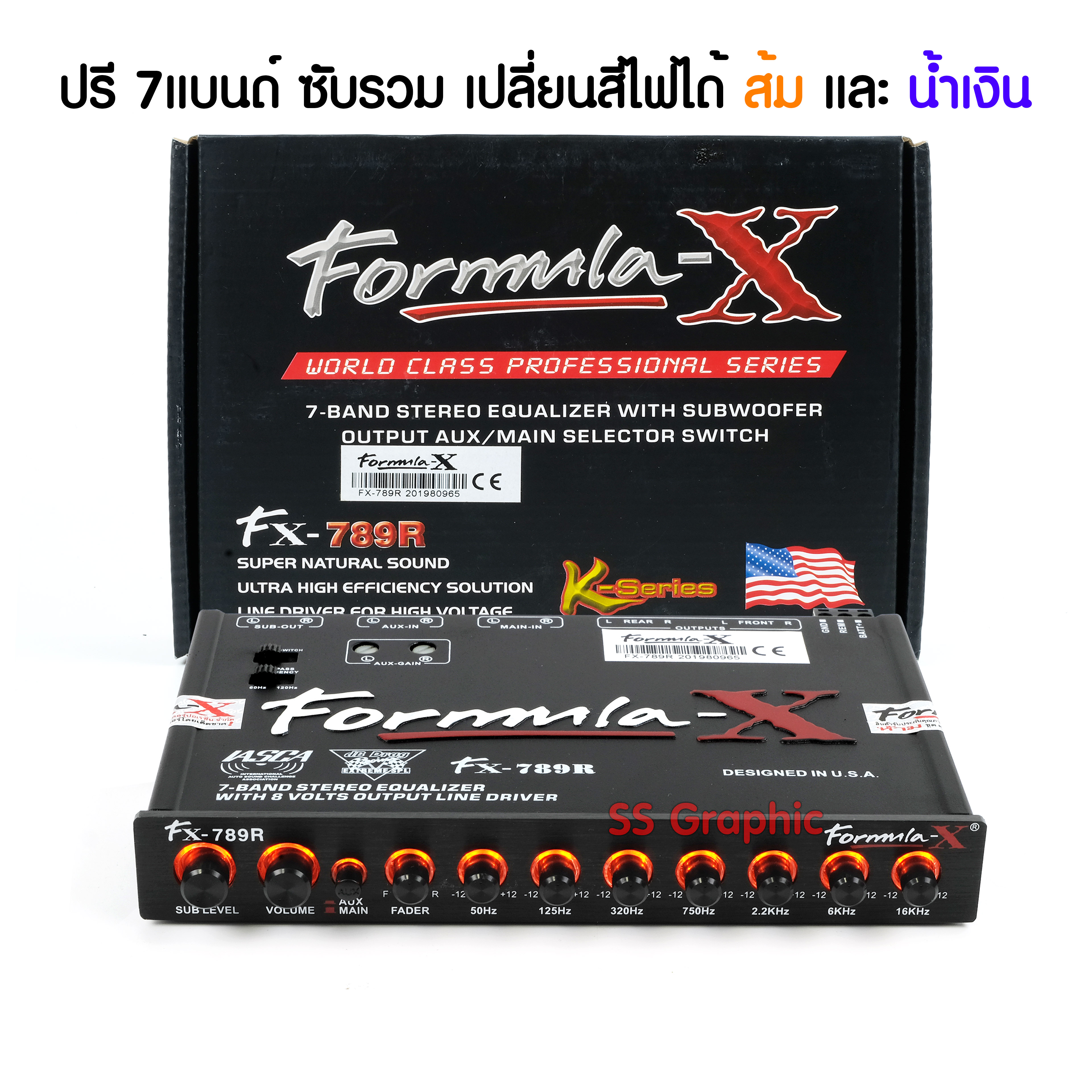 ปรีแอมป์ 7 แบนด์ ปีเครื่องเสียง formula x รุ่น Fx-789R ปรี7แบนซับรวม ป ...