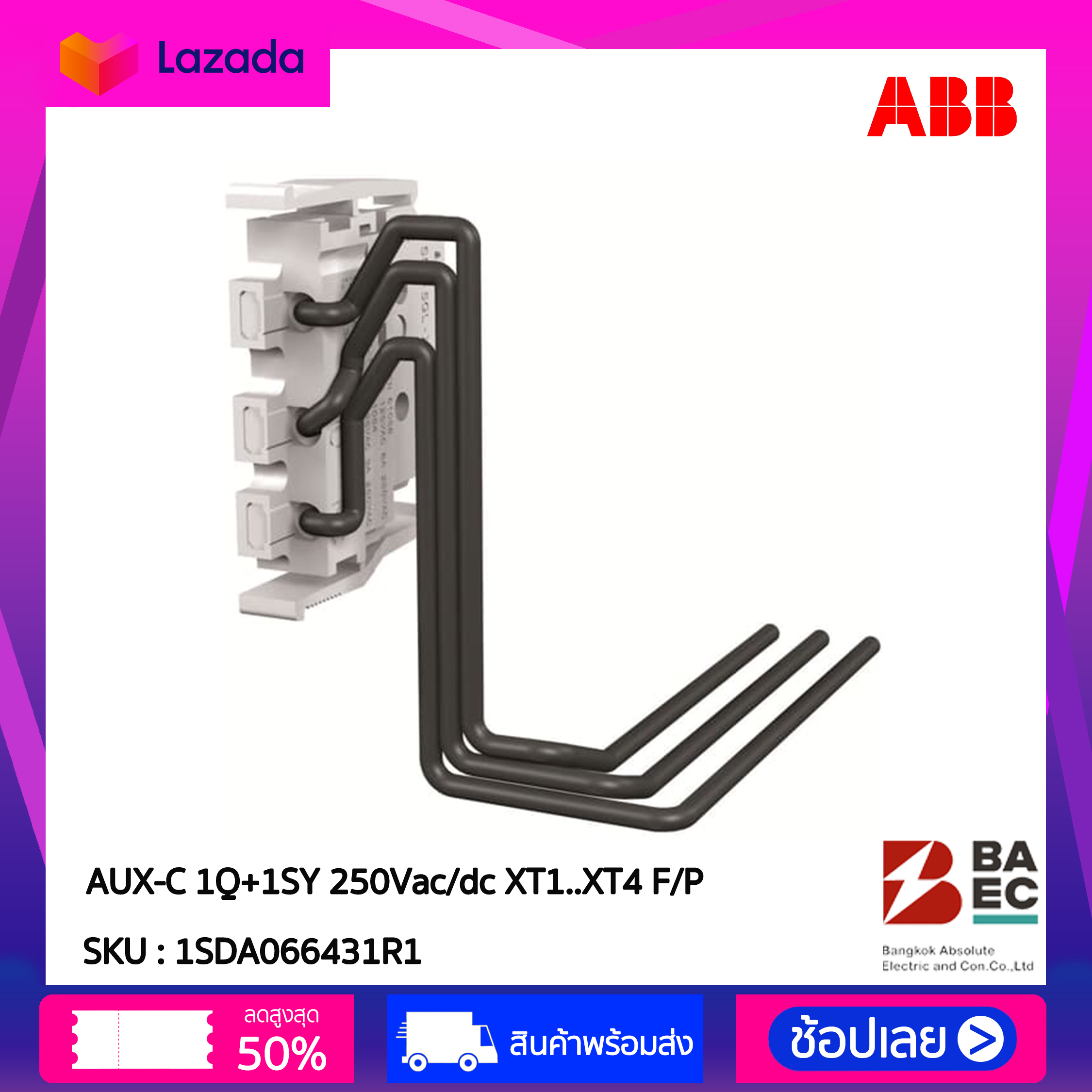 ABB AUX-C 1Q+1SY 250Vac/dc XT1..XT6 F/P | Lazada.co.th