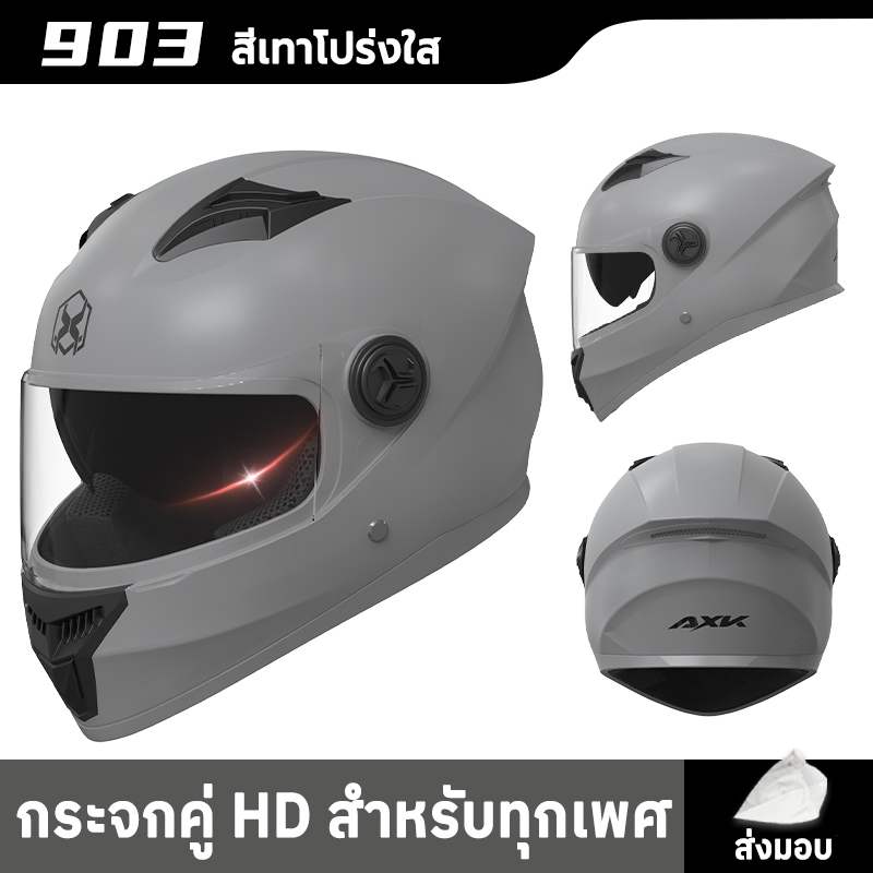หมวกกันน็อค AXK 903 แบบเต็มใบ ช่วยปกป้องอย่างมีประสิทธิภาพ สำหรับผู้ขับ ...