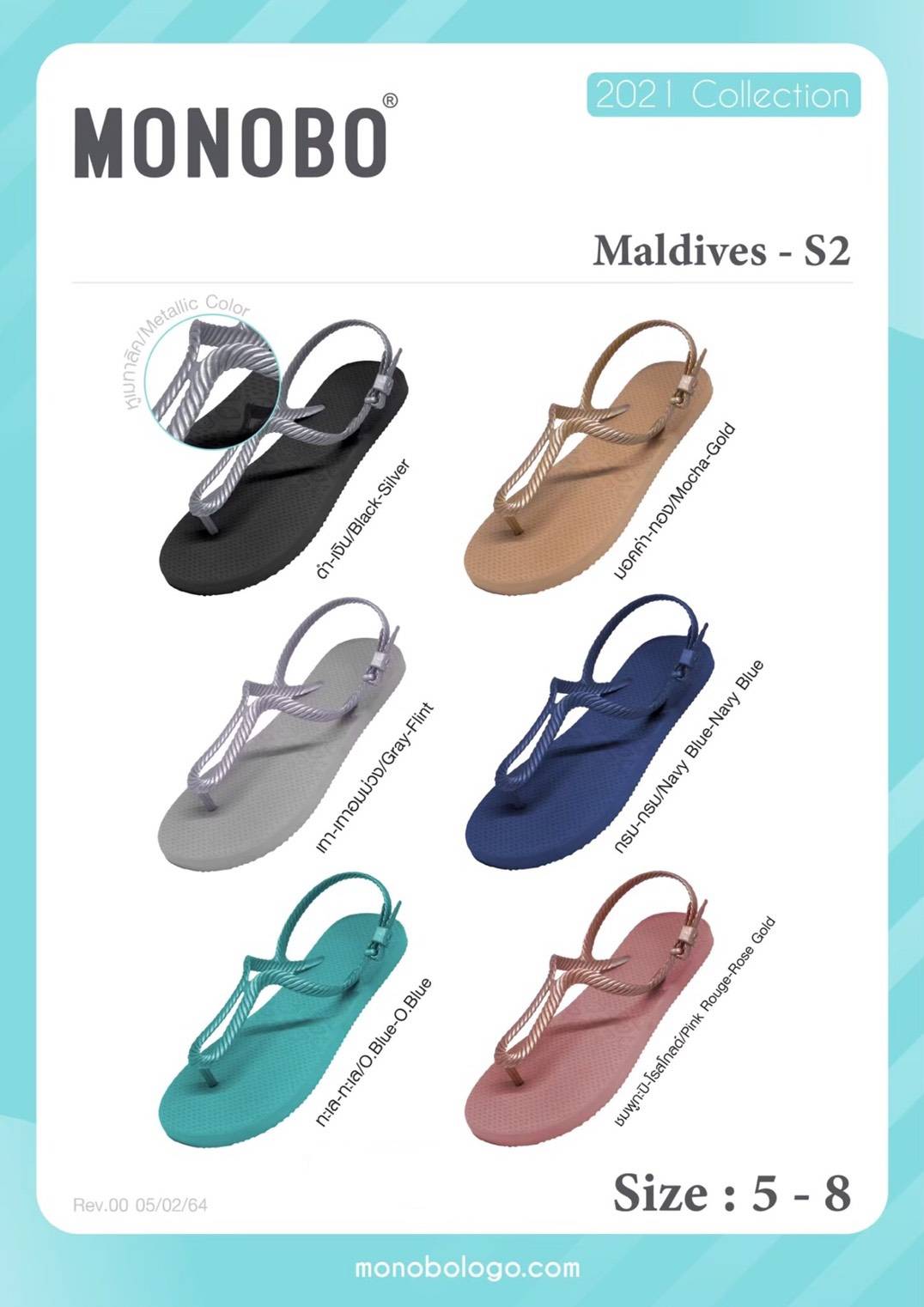 รองเท้าแตะแบบสวม MONOBO รุ่น MALDIVES S2 ของแท้100% - Double Shoes ...