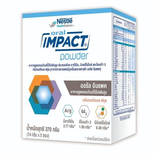 Nestle Oral Impact Powder 370 g [5 sachets of 74 g] เนสเล่ท์ ออรัล อิม ...