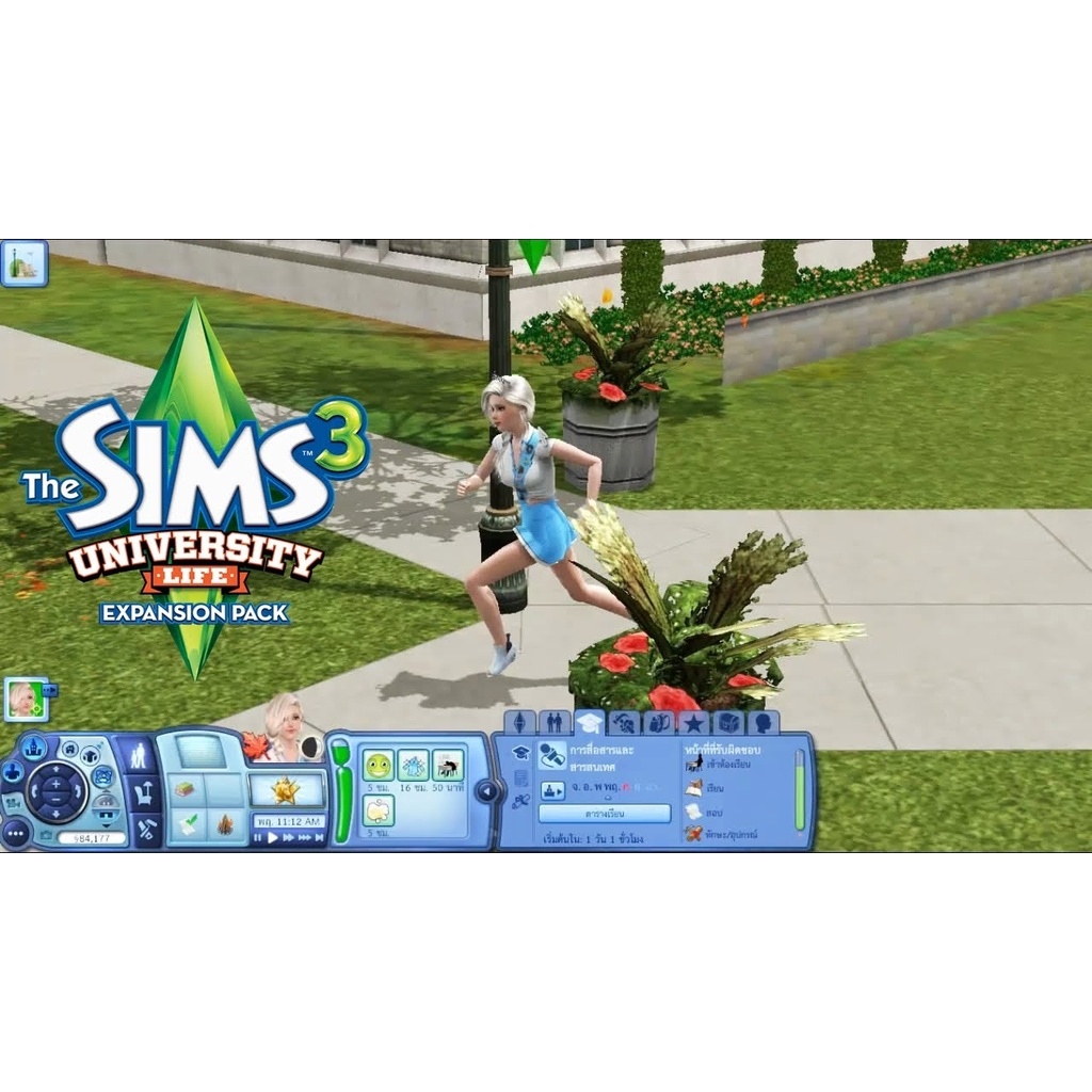 [PC Game] [DVD/แฟลชไดร์ฟ] เกมส์คอม เกมส์ PC เกมส์คอมพิวเตอร์ The Sims 3 ...