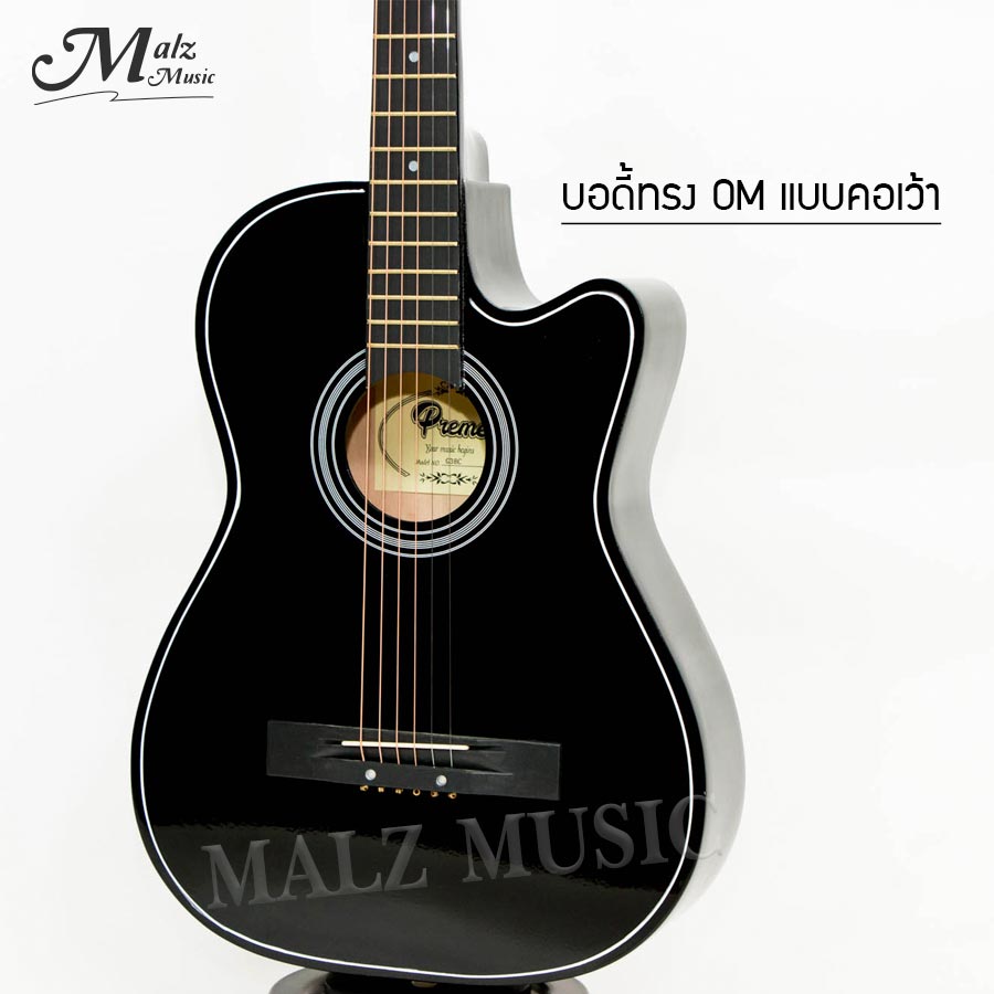 *มีคลิปรีวิว* Preme G38C กีต้าร์โปร่ง 38 นิ้ว เล่นง่าย สบายมือ *เคลือบ ...