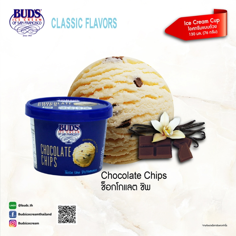 BUD'S Ice Cream Chocolate Chip 130 ml(76g) **ราคาสินค้ารวมค่าจัดส่ง ...