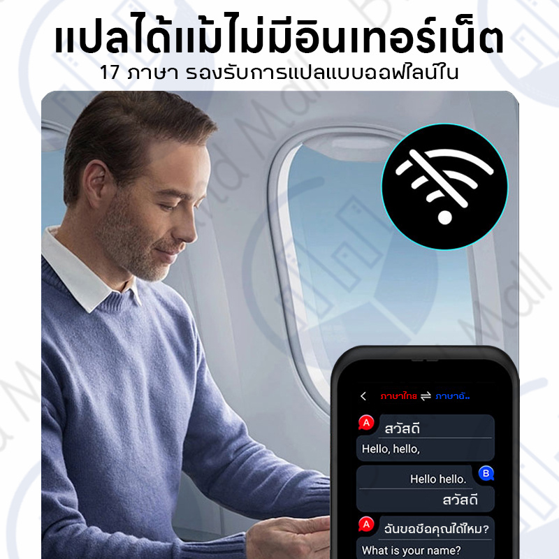 Smart language translator support 139 languages worldwide AI Voice ...