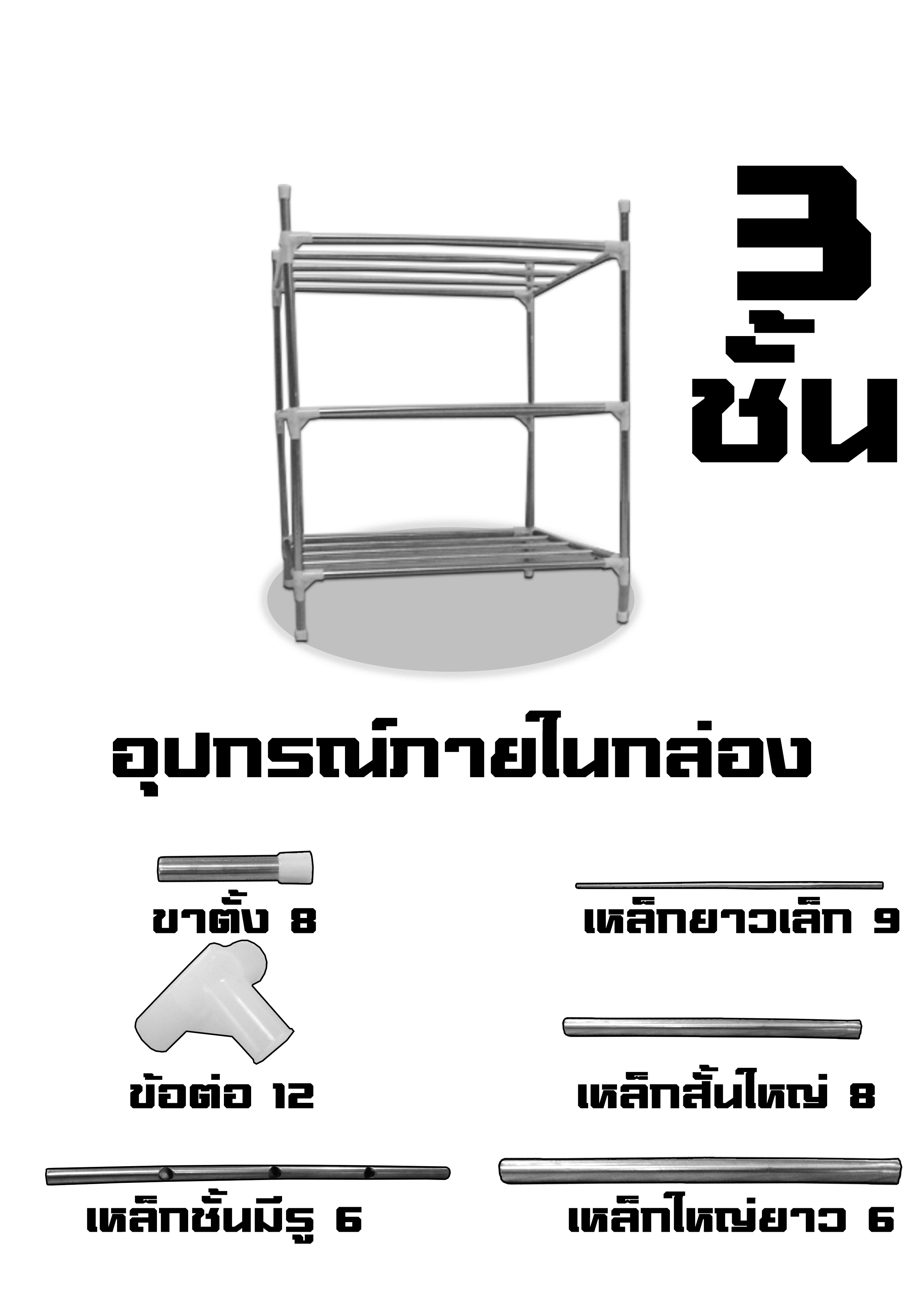 KAIDEE ST ชั้นวางของ ชั้นวางของใช้ในครัว ชั้นวางของสแตนเลส เหมาะสำหรับวางหม้อ กระทะ หรืออื่นๆ ...