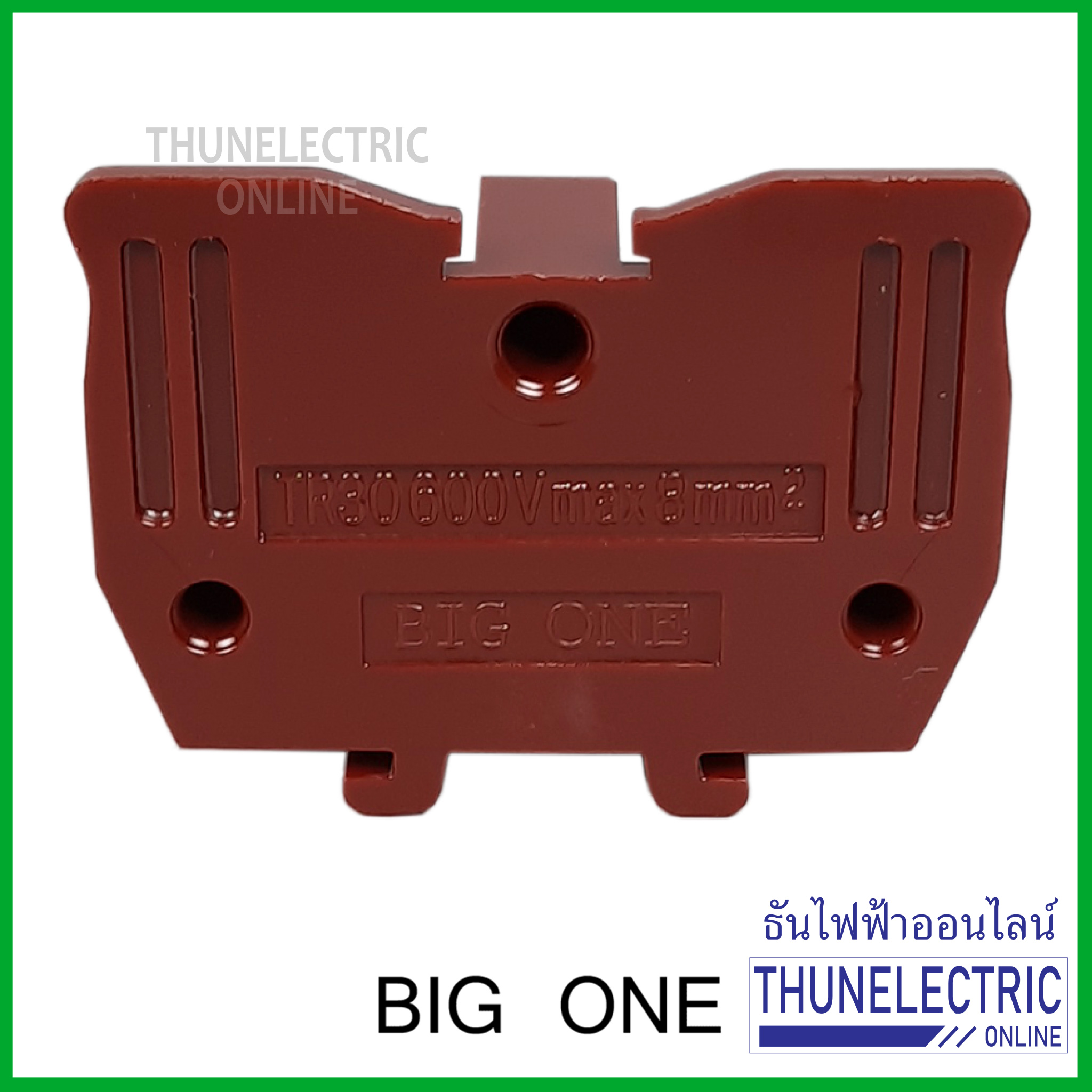 Bigone เทอร์มินอล TR-30 Terminal 50a สีน้ำตาล(60p/b) เทอมินอลต่อสาย แบบ ...