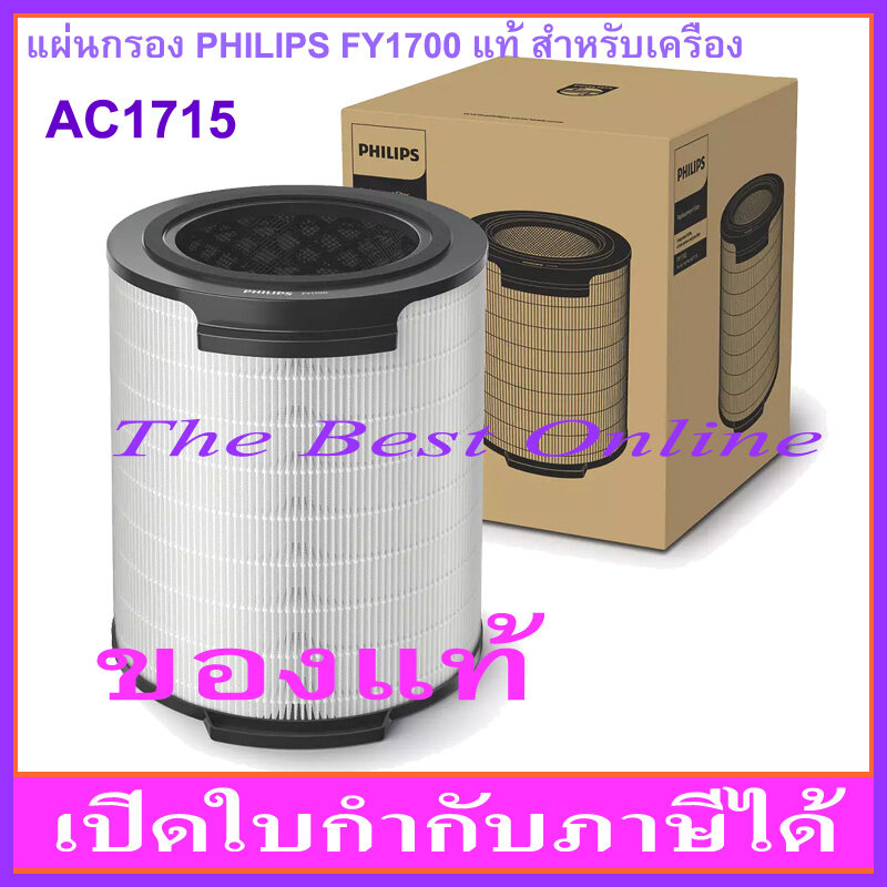 ถ่าน Philips LR1130 LR54 AG10 1.5V Alkaline Battery ของใหม่ ของแท้ ...