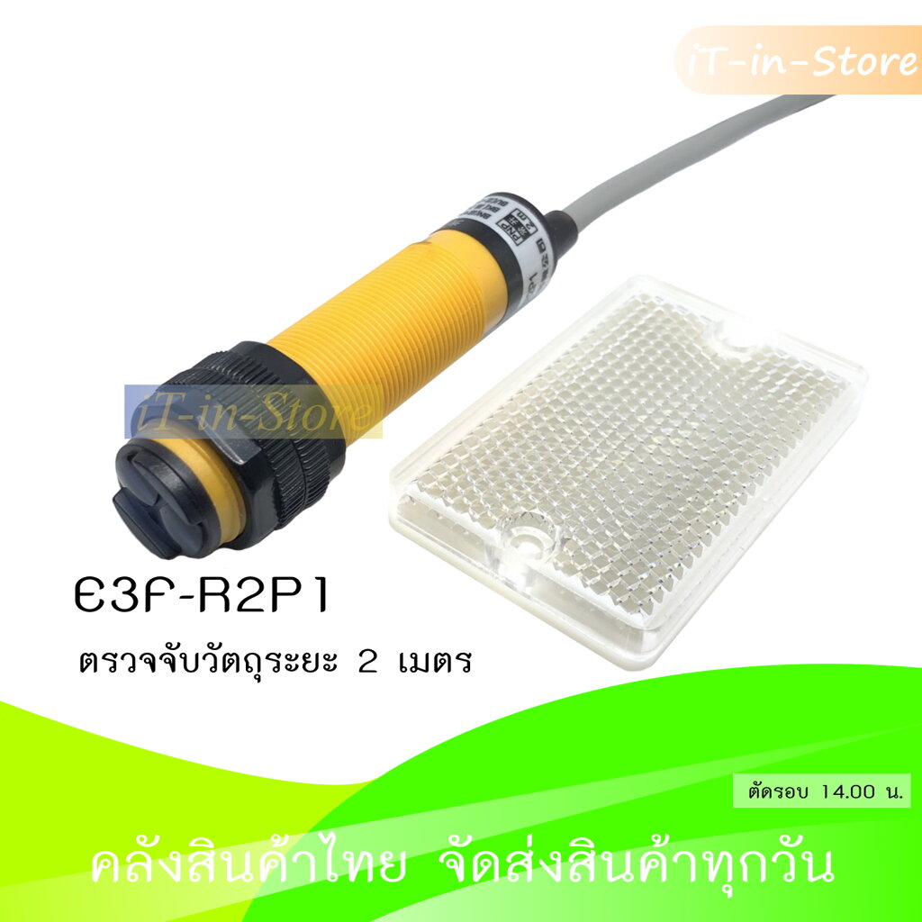 E3F-R2PK Infrared photoelectric switch Sensor Module PNP NO เซ็นเซอร์ ...