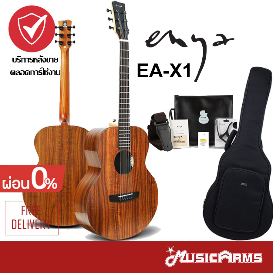 1CD MUSIC ซีดีเพลง enya watermark (B11J26) - musicJ - ThaiPick