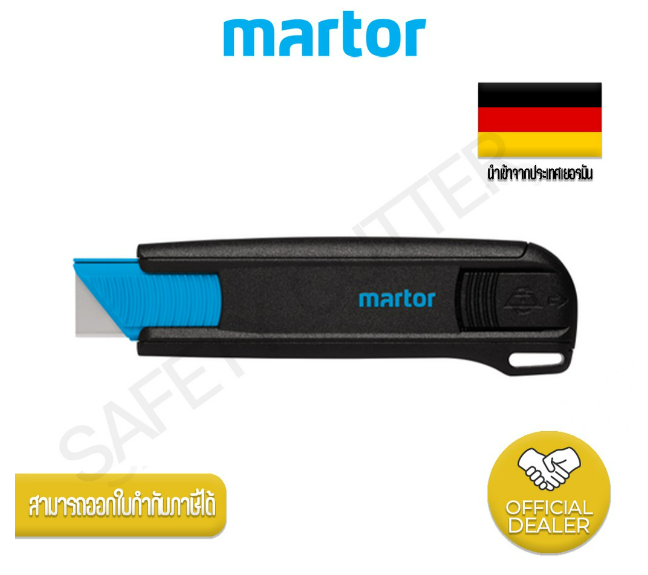 มีดคัตเตอร์เซฟตี้ MARTOR SECUNORM 175 | Lazada.co.th
