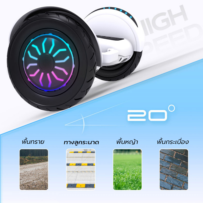 Mini Segway 10 มินิเซกเวย์ ฮาฟบอร์ด สกู๊ตเตอร์ไฟฟ้า2ล้อ มีไฟ LED และ ...